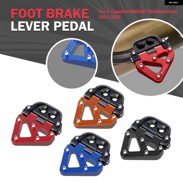 フットブレーキ レバー ペダル リアブレーキペグ パッド エクステンダーMOTO MORINI X-CAPE 650 2021-2024 890 SMT 390 ADVENTURE カスタム パーツ アクセサリーProtective par...