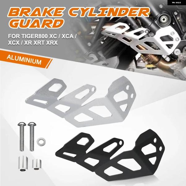 TIGER 800 XC XR XCX XCA XRX 800XC 800XR バイク ヒールガード カバー リアセット ペグ プロテクター カスタム パーツ アクセサリーProtective parts:OtherHigh-concern...