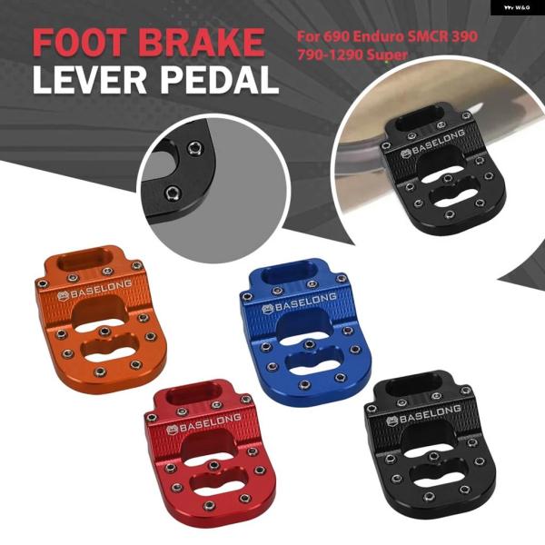 690 ENDURO SMCR 390 790 890 990 950 1050 1090 1190 1290 スーパーアドベンチャー R S T フットブレーキペダル レバー パッド カスタム パーツ アクセサリーProtective p...