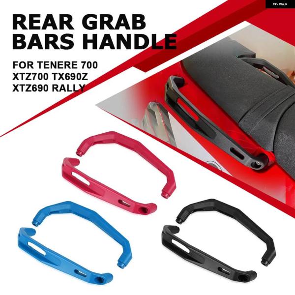 ヤマハ TENERE700 2019 - 21-2025 リアグラブバー リアシート ピリオンパッセンジャーグラブレールハンドル RALLY T7 XT700Z カスタム パーツ アクセサリーProtective parts:OtherHi...