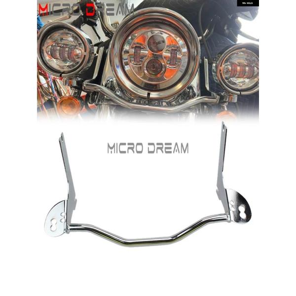 バイク クルーザー 補助ライト ブラケット ハーレー ロードキング FLHR 1994-2013 フォグランプ ホルダー サポート ガードバー カスタム パーツ アクセサリーHigh-concerned chemical:NoneMotob...