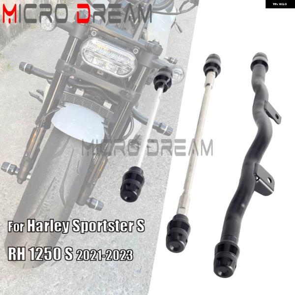 リアフロントアクスル フォーク クラッシュ スライダー フォールディング プロテクター クラッシュ バー プロテクター ガード スタンド ハーレー スポーツスター S RH1250S 2021-2023 カスタム パーツ アクセサリーHig...