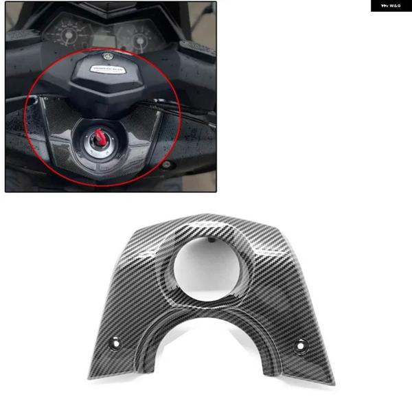 ハイドロディップカーボン イグニッション キーケースカバー フェアリング カウル ヤマハ T MAX 530 2012 - 15 T-MAX 530 カスタム パーツ アクセサリーHigh-concerned chemical:NoneMo...