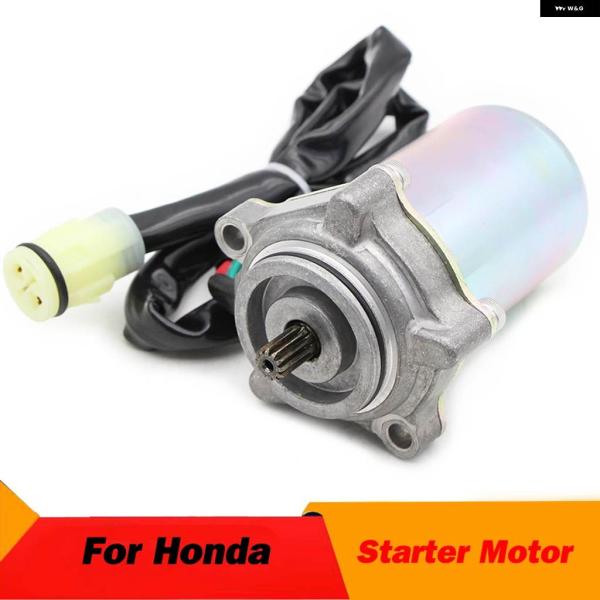 31300-HN2-003 31300-HN2-A20 パワー シフト コントロール スターターモーター ホンダ TRX500FA TRX500FPA ルビコン TRX500FA TRX500FGA フォアマン カスタム パーツ アクセサリ...