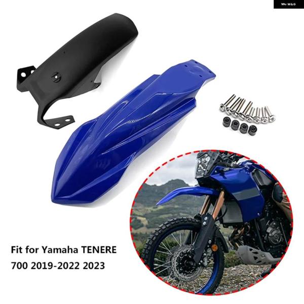 ヤマハ 2019 - 23 バイク フロント マッドガード エクステンダー ハガー フロントフェンダー モトクロス カスタム パーツ アクセサリーProtective parts:Frame ProtectionHigh-concerned...