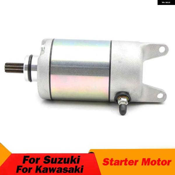 バイク スターターモーター スズキ LTV700 LT-V700F ツインピークス K2116-31320 カワサキ KVF650 プレーリー650 KVF700 21163-1320 カスタム パーツ アクセサリーHigh-concern...