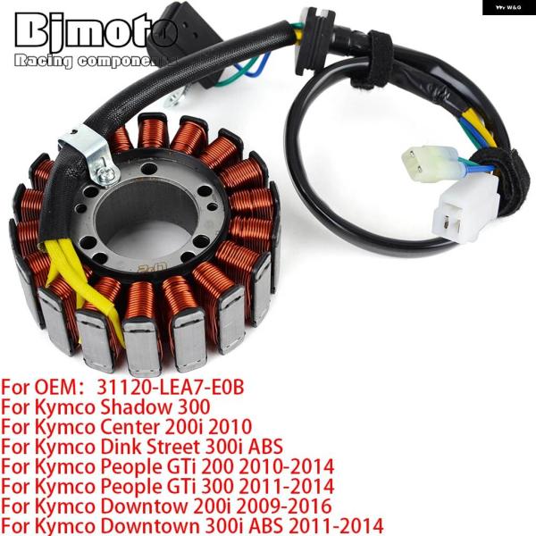 31120-LEA7-E0B ステーターコイル KYMCO シャドウ 300 センター 200I ディンク ストリート 300I ABS ピープル GTI 200 300 ダウンタウン 300I ABS 2009-2016 カスタム パーツ...
