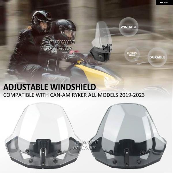 CAN-AM RYKER 600 900 SPORT RALLY EDITION 900 ACE 2019-2023 バイク ウインドスクリーン ウインドシールド スクリーン シールド カスタム パーツ アクセサリーHigh-concern...
