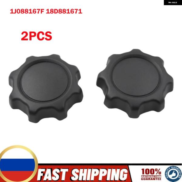 1J0881671 18D881671 ブラック フロントシート リクライニングノブ ハンドル VW BORA GOLF JETTA PASSAT BEETLE POLO TOURAN CADDY カスタム パーツ アクセサリーHigh-c...