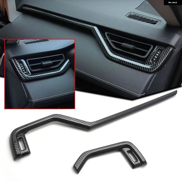 カーボン ABS インテリア ダッシュボード センター コンソール ストライプ AC エアベント カバー トリム トヨタ RAV4 2019 - 24 カスタム パーツ アクセサリーHigh-concerned chemical:NoneY...