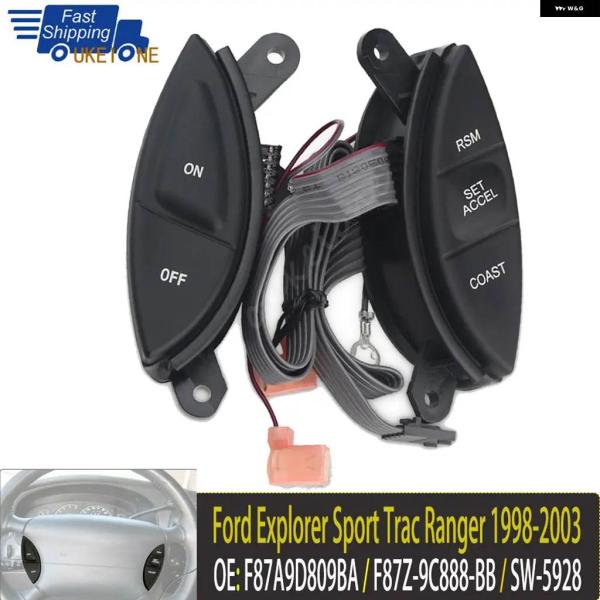 F87Z-9C888-BB D エクスプローラー スポーツ トラック レンジャー F150 1998 - 03 ステアリングホイール クルーズ コントロール スイッチ ボタン カスタム パーツ アクセサリーHigh-concerned ch...