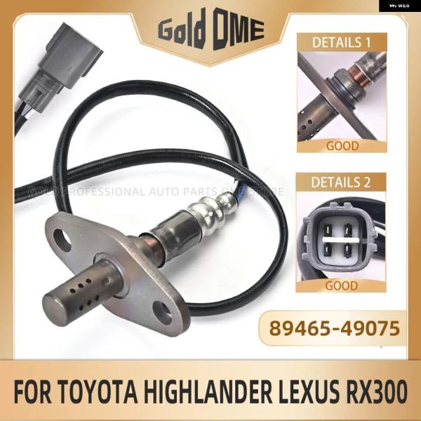 オキシセンサー ワイドバンド O2センサー プローブ トヨタ 4ランナー セリカ ライトエース MR2 プレビア ハイラックス 1.8-3.0 1989-2000 89465-49075 カスタム パーツ アクセサリーElectronic:...