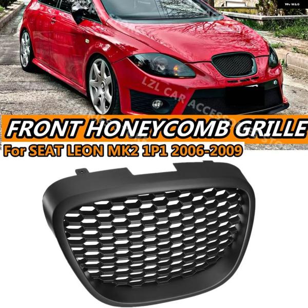 フロントキドニー グリル シート レオン MK2 1P 2006-2009 フード グリル マットブラック グリル 外装 車 カスタム パーツ アクセサリーHigh-concerned chemical:NoneItem Weight:0....