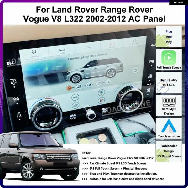 10.1インチ ランドローバー レンジローバー ヴォーグ L322 V8 2002-2012 カー エアコン コントロール AC パネル LCD フルタッチスクリーン デュアルモード カスタム パーツ アクセサリーHigh-concerne...