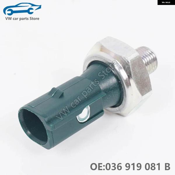 036 919 081 B エンジン オイル圧力センサースイッチ グリーン EA111 1.4T VW ゴルフ MK4 MK5 MK6 ボーラ ポロ パサート B6 B7 CC 036919081D カスタム パーツ アクセサリーHigh-...