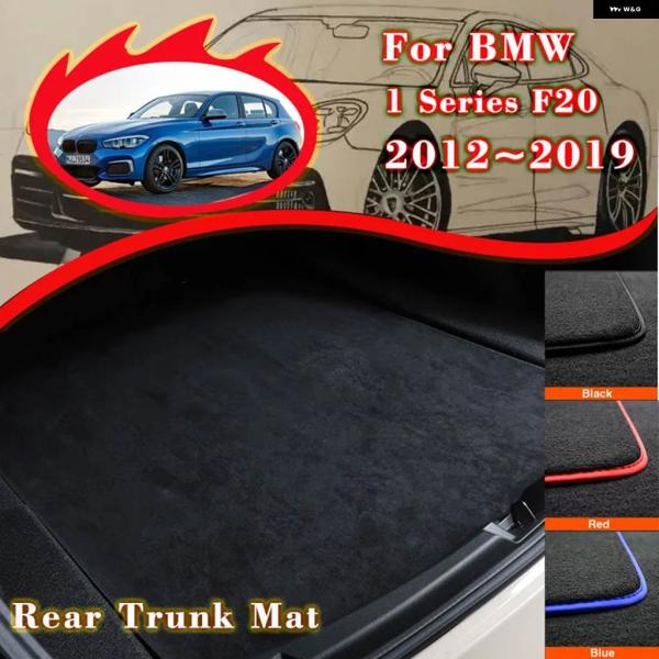 トランク 収納 マット BMW 1 F20 2012~2019 2015 トランク カーゴライナー トレイ トランク キャリア フロア カーペット パッド オート カスタム パーツ アクセサリーTypes of Car Floor Mats...