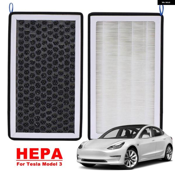 テスラ モデル3 モデルY HEPA エア フィルター オート エアコン フィルター エレメント交換キット キャビンエア フィルター カスタム パーツ アクセサリーHigh-concerned chemical:NoneSpecial Fe...