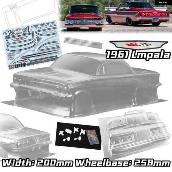 1/10PC RC シェルボディ 1961 LMPALA 200MM 幅 クラシック ポニーカー クリアシェルボディ ランプシェード 3RAICNG MST ヨコモ HPI HSP カスタム パーツ アクセサリーHigh-concerned...
