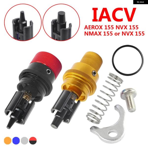 ヤマハ エアロックス 155 トリシティ 125 150 NVX 155 155 X-MAX 400 ISC IACV マニュアル スロットルボディ アジャスター カスタム パーツ アクセサリーHigh-concerned chemical...