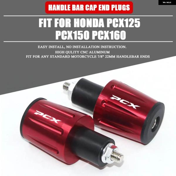 バイク ハンドルバー グリップ ハンドルバー キャップ エンド プラグPCX125PCX150PCX160PCX 125 150 160 2017 - 21 カスタム パーツ アクセサリーProtective parts:OtherHigh...