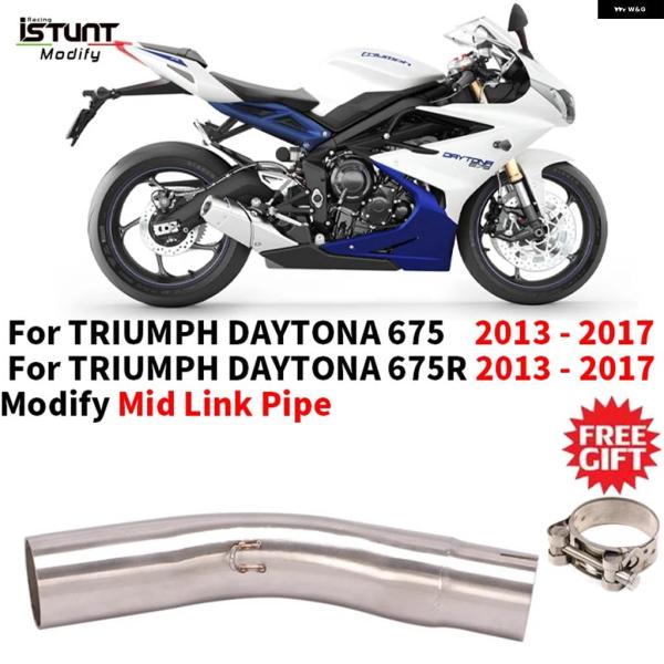 バイク ミドルリンク パイプ エキゾーストコネクトチップ スリップオン トライアンフ デイトナ 675 675R 2013 - 2017 51MM ミッド チューブ カスタム パーツ アクセサリーHigh-concerned chemica...
