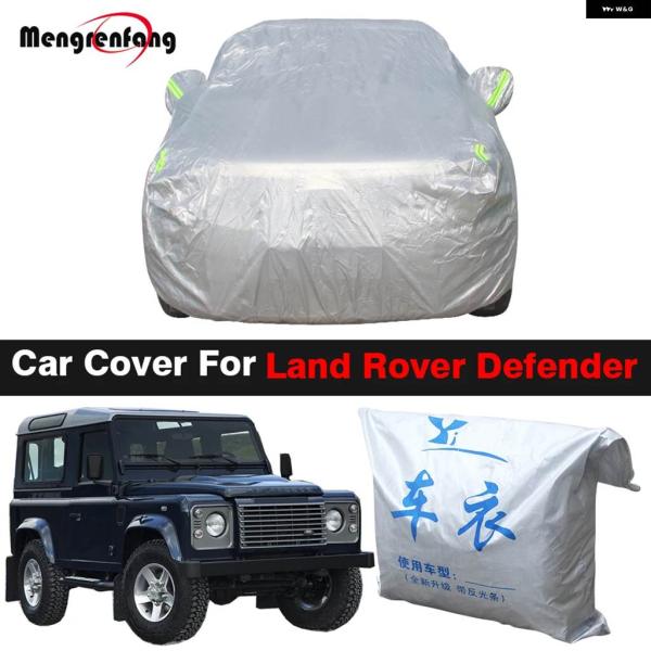 フルカーカバー SUV サンシェード 雨 雪 カバー 防風 ランドローバー ディフェンダー 90 110 カスタム パーツ アクセサリーHigh-concerned chemical:NoneYear:All yearsSpecial Fe...