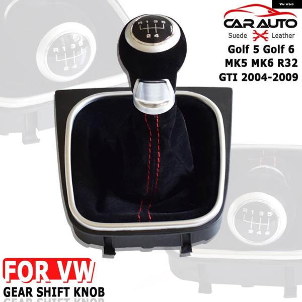 スエードレザー カースティックノブ ハンドボール フォルクスワーゲン VW ゴルフ 5 ゴルフ 6 MK5 MK6 R32 GTI 2004-2009 カー マニュアル 5 6速 ギア シフト カスタム パーツ アクセサリーHigh-con...