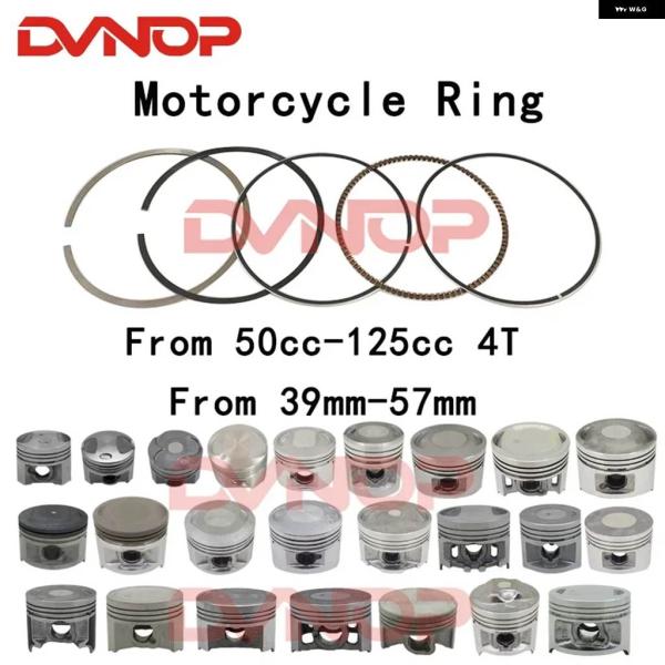 バイク ピストンリング 50CC 60CC 70CC 80CC 100CC 125CC 37MM 38MM 39MM 44MM 47MM 49MM 50MM 52MM 52.4MM 53.5MM 56.5MM 57MM カスタム パーツ ア...