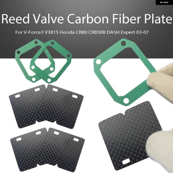 4個/ カーボン VCE リード バルブ プレートとガスケット V-CE3 V381S ホンダ CR80 CR85RB ダッシュエキスパート 03-07 カスタム パーツ アクセサリーHigh-concerned chemical:None...