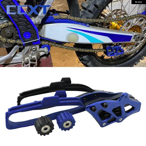 チェーン ガイド スプロケット スイングアーム チェーン スライダー ガイド ボトムローラー ヤマハ YZ125 YZ250 2008-2021 YZ250F YZ450F 2007-2021 カスタム パーツ アクセサリーHigh-con...