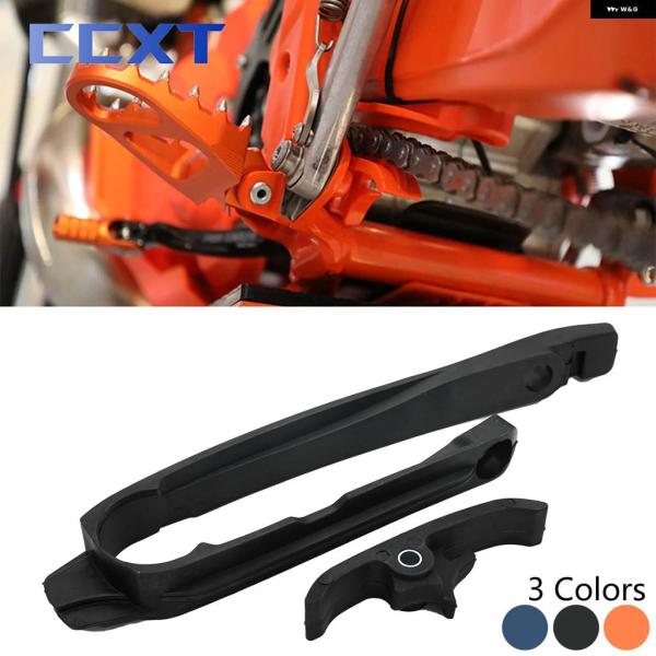 バイク スイングアーム ガイド チェーン スライダー スライディングハスクバーナ FC FE FS FX TC TE TX KTM SX XC XCF SXF EXC EXCF 125 250 350 450 カスタム パーツ アクセサリー...