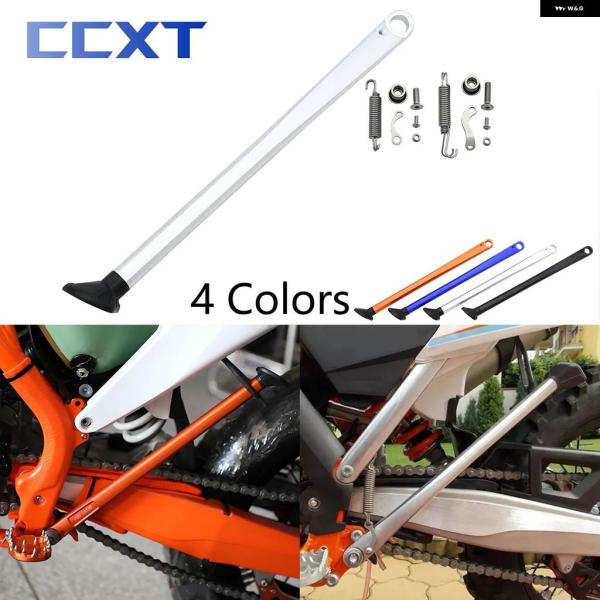 バイク パーキング サイド スタンド キック スタンド KTM EXC EXCF XC SX SXF HUSQVARNA FE TE 125-501CC 2008-2015 2016 カスタム パーツ アクセサリーHigh-concerne...
