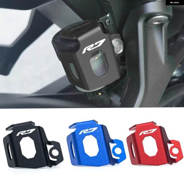 ヤマハ YZF R7 YZFR7 YZF-R7 2021-2023 2024 バイク アルミ リアブレーキフルードカバー カバー カスタム パーツ アクセサリーProtective parts:Braking System Protecti...