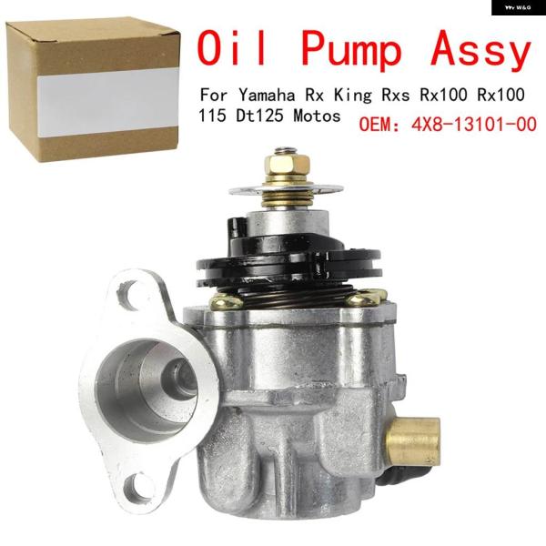 オイル ポンプ アセンブリ ヤマハ RXキング RXS RX100 RX 100 115 DT125 モトス 4X8-13101-00 カスタム パーツ アクセサリーHigh-concerned chemical:NoneOrigin:Ma...