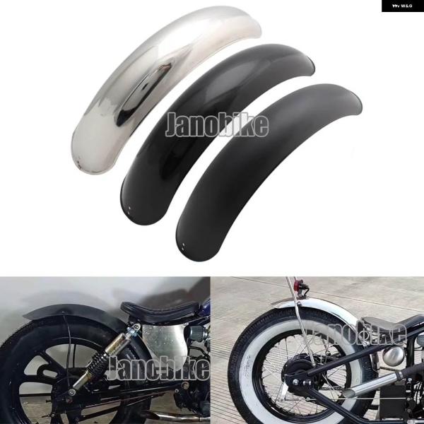 バイク オールド スクール レトロ リアフェンダー マッドガード ホイールフェンダーカバー ホンダ / ヤマハ / スズキ / ハーレー カスタム パーツ アクセサリーHigh-concerned chemical:NoneItem Wei...