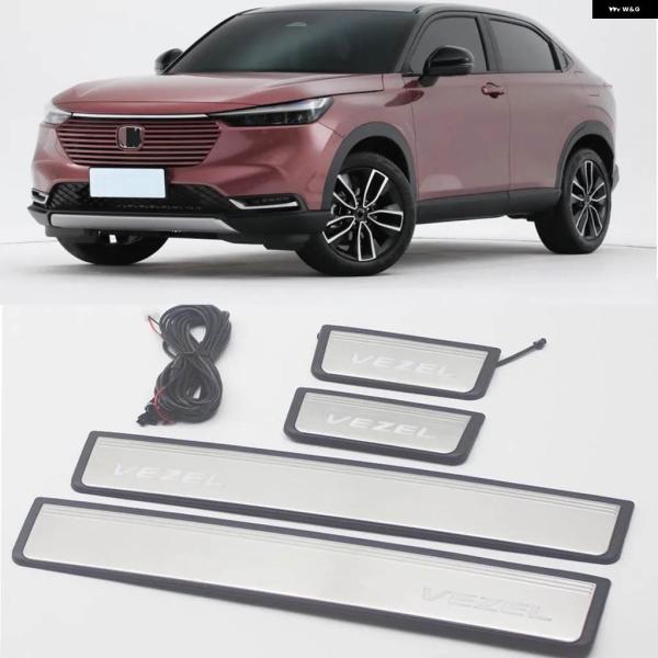 カー スタイリング LED ドアシル スカッフプレート ガード プロテクター トリム ホンダ ヴェゼル HRV HR-V 2021 - 23 カスタム パーツ アクセサリーHigh-concerned chemical:NonePlacem...