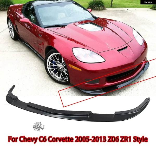 フロント バンパー リップスプリッター リップ シボレー コルベット C6 2005-2013 Z06 ZR1 スタイル ブラック マットブラック カスタム パーツ アクセサリーHigh-concerned chemical:NoneMod...