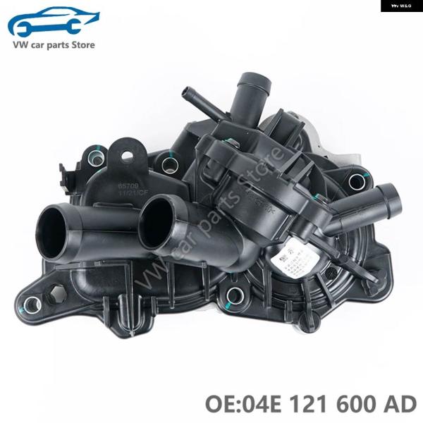 04E121600R EA211 1.4TSI エンジン 冷却水 ポンプ ヘッドVW TIGUAN PASSAT POLO GOLF MK7 A1 A2 A3 A4 Q3 04E 121 600 AD カスタム パーツ アクセサリーHigh...