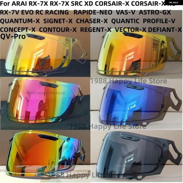 バイザー ARAI QV-PRO RX7X CORSAIR-X RX-7V RX7V NEO XD VAS-V VECTOR-X ベクターX DEFIANT-X DEFIANT X QUANTUM-X QUANTUM X SIGNET-X ...
