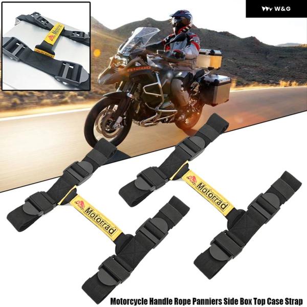 BMW R1200GSアドベンチャーR1250GS ADV R1200GS LC 汎用 オートバイ バイク ラゲッジハンドルストラップサイド ボックス ベルトトップケースストリップ カスタムパーツ アクセサリー 交換用部品Protectiv...