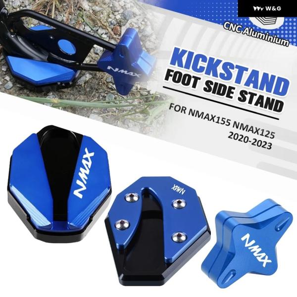 NMAX155 オートバイ バイク サイド スタンド 拡大プレート キック スタンド エクステンション ヤマハ NMAX125 125 2015-2019 2020 2023 2024 2025 カスタムパーツ アクセサリー 交換用部品Pr...