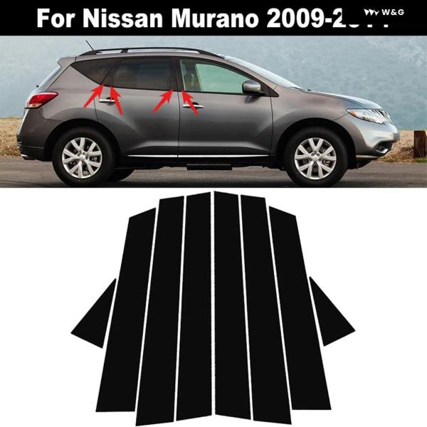 日産 ムラーノ 2009-2012 2013 2014 光沢ブラック 車窓 ドア BC コラム ピラー ポスト カバー トリム デコレーション ステッカー 8枚 カスタムパーツ アクセサリー 交換用部品Hign-concerned Chem...