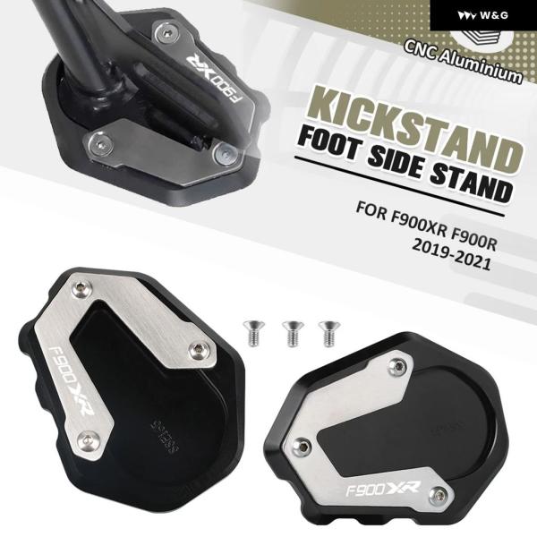 BMW F900R F900XR 2024 キック スタンド サイド スタンド エクステンション フット パッド サポート オートバイ バイク アクセサリー XR 2019-2023 カスタムパーツ アクセサリー 交換用部品Hign-con...