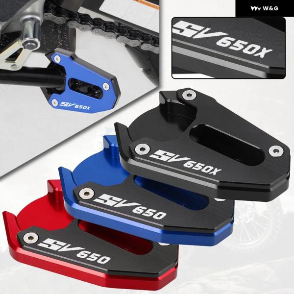 2024 2025 サイド スタンド エクステンション キック スタンド プレート エンラージャー サポート エクステンション スズキ SV650X SV650 ABS SV SV650 SFV 650 グラディウス カスタムパーツ アクセ...