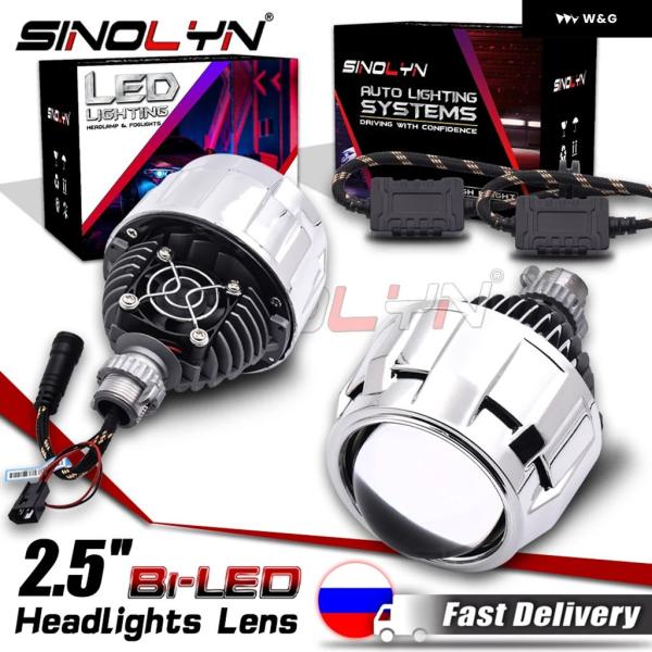 2.5インチ バイ LED プロジェクターレンズ H7 H4 9005 9006 ヘッドライト LED カーライト エンジェルアイ ダイオード ヘッドランプ レンズ アップグレード カスタム パーツ アクセサリーHign-concerned...