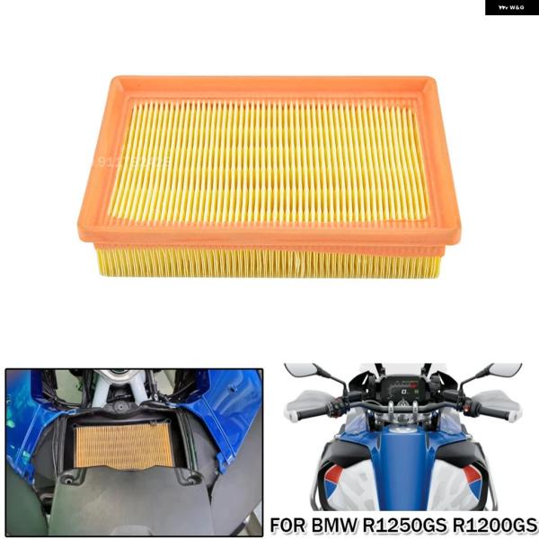 BMW R1200GS R1250GS LC ADVENTURE GSA R1250R R1250RS R1200RT R1250RT オートバイ バイク エア フィルター 吸気クリーナー エア浄化 カスタム パーツ アクセサリーHign-...