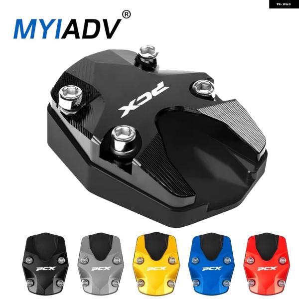 オートバイ バイク アルミキック スタンド エンラージャー サポート プレート ホンダ PCX160PCX150PCX125 ADV160PCX 125 150 サイドキック スタンド フット パッド カスタム パーツ アクセサリーHign...