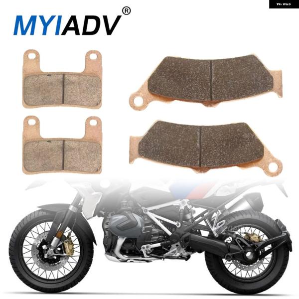 オートバイ バイク フロントリア ブレーキ パッド BMW R1250GS R1250R R1250RT 2019-2023 F750GS F850GS ADV 2018-2023 メタルシンタリングブレーキ パッド カスタム パーツ アク...