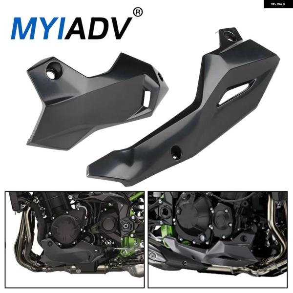 カワサキ Z900 2020-2024 未塗装 オートバイ バイク ベリーパン ベリーパン エンジン スポイラー アンダー フェアリング カウリング プロテクター カバー カスタム パーツ アクセサリーHign-concerned Chem...