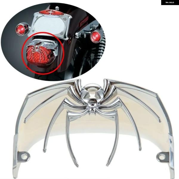 クローム オートバイ バイク スパイダー リア テールライト カバー ハーレー ダイナ ツーリング エレクトラ グライド FLH ロードキング FLHR カスタム パーツ アクセサリーProtective parts:OtherHign-c...